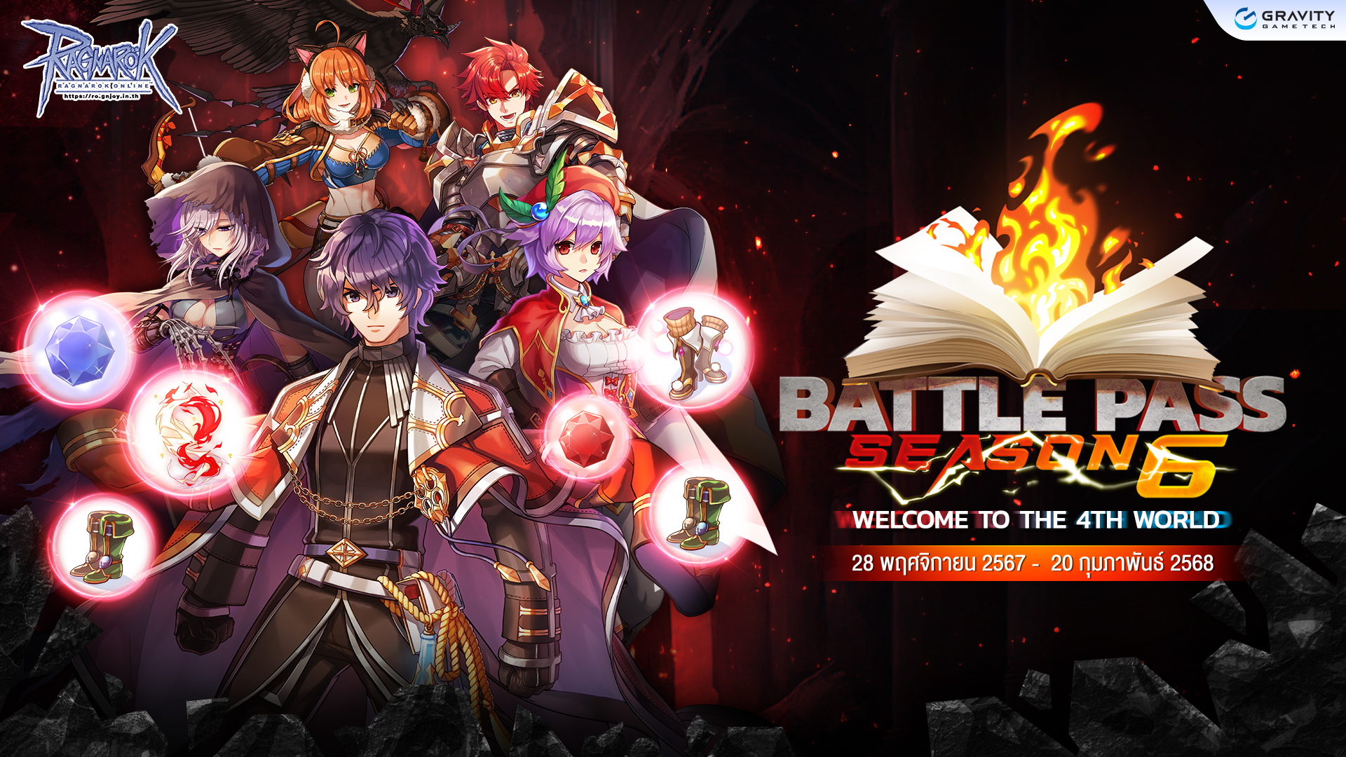 Ragnarok Online : Battle Pass Season 6